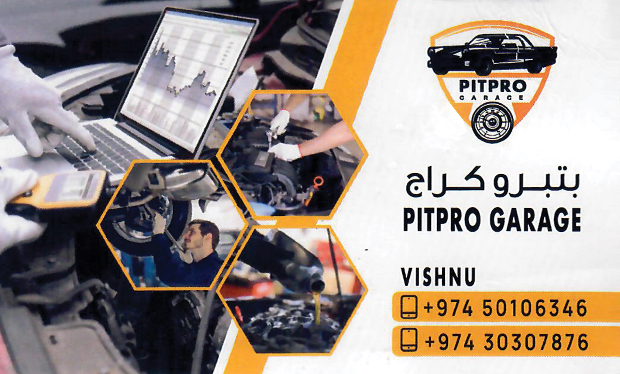 QBCD | Listing Details